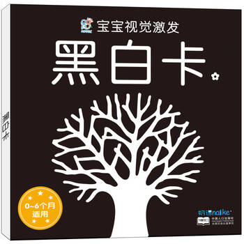 彩色卡 海润阳光 编 9787510103148