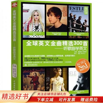 晏子春秋国学经典