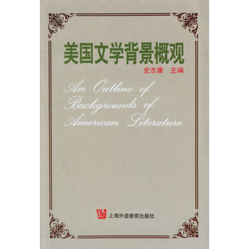美国文学背景概观