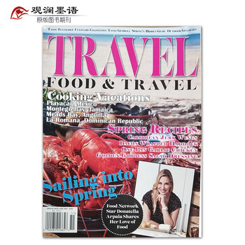Food and Travel 2020年特刊 英国美食与旅游杂志