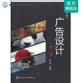 有色金属冶金(王鸿雁)
