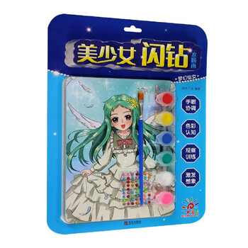 梦幻仙女/美少女闪钻水粉画