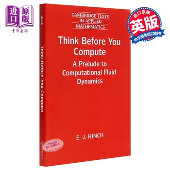 先思考再计算：计算流体动力学的前奏 英文原版 Think Before You Compute