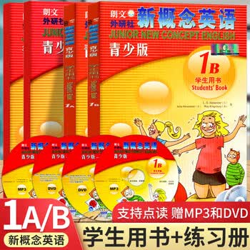 点读版新概念英语青少版1a+1b学生用书+练习册朗文外研社新概念英语入门青少年版英语自学教材少儿英语