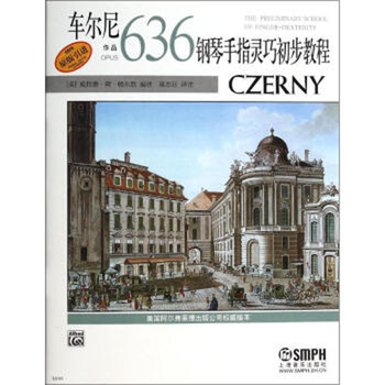 车尔尼钢琴手指灵巧初步教程 作品636