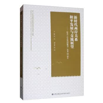 亚洲潜水者：垃圾潜【保证正版】
