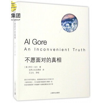 不愿面对的真相