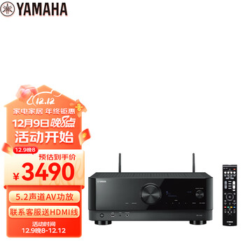 【雅马哈TSR-400】雅马哈（Yamaha）TSR-400 功放机 5.2声道家庭影院音响功放 8K 杜比 DTS 蓝牙 USB DSP ...