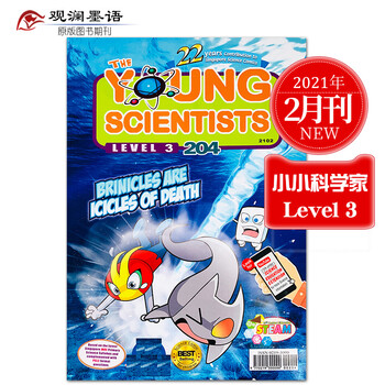 Young Scientists 小小科学家3阶 10-12岁新加坡科学漫画杂志期刊探索世界英语读物 2021年2月刊