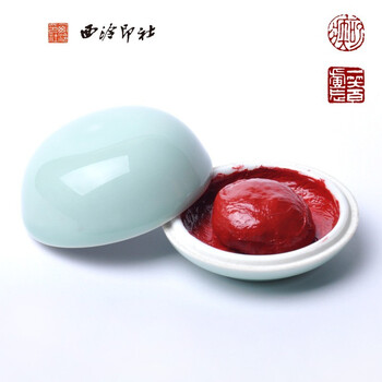 西泠印社西泠印泥观乐朱砂仿古色西泠印泥书画书法印泥西泠印社旗舰店 二两（60克装）
