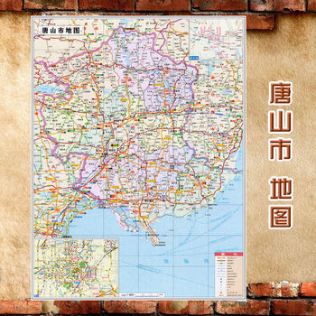 2021新款 唐山市地图墙贴 超大巨幅 交通行政区划图 装饰画海报 80-60cm（高X宽） 相纸（有配送专业胶不伤墙）