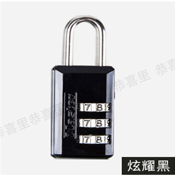玛斯特masterlock黄铜彩色防撬壁挂式密码锁钥匙储存盒多种可选正品 黑色挂锁646 密码锁