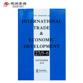 Journal of International Trade国际贸易与经济发展 2018年9月