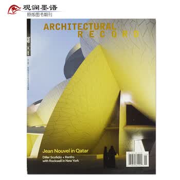 Architectural Record 2019年5月 美国建筑实录杂志