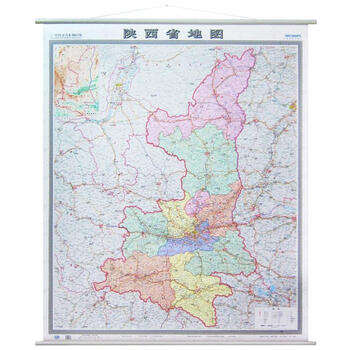 【新华正版】 陕西省地图挂图 中国地图出版社 编 中国地图出版社