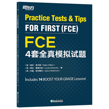 新东方 FCE4套全真模拟试题  对应朗思B2