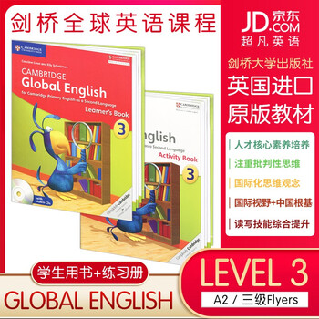 剑桥国际少儿英语教材一级 Cambridge Global English 剑桥英语 3级别
