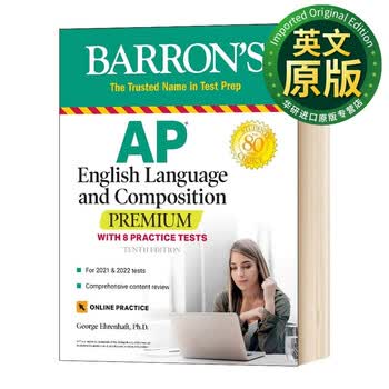 巴朗AP英语语言与写作2021版 英文原版 Barron's AP English Language