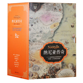 纳尼亚传奇（与《魔戒》齐名，《哈利.波特》灵感源泉，收录作者钦点彩色插图，大咖译者阵容，赠品丰富）