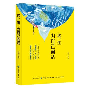 与失智老人快乐相处