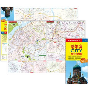 2022年 哈尔滨CITY城市地图（哈尔滨交通旅游地图）