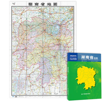 全新修订-湖南省地图（盒装折叠）-中国分省系列地图 尺寸：0.749米*1.068米