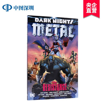 现货DC大事件黑暗金属支线全集 英文原版 Dark Nights: Metal