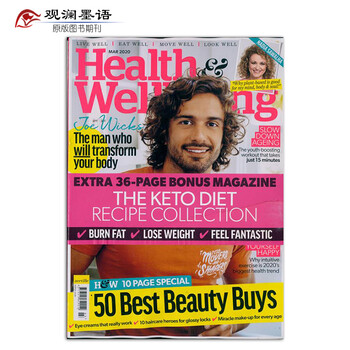 Health&Wellbing 健康与幸福 2020年3月刊 英国生活类杂志