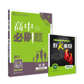 【新华正版】 中公教育2022湖北省教师招聘考试教材：综合知识题库 中公教育湖北教师招