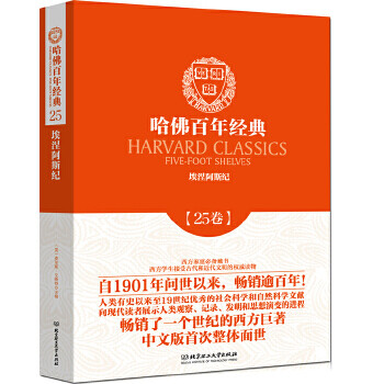 埃涅阿斯纪 25卷