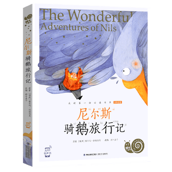 八十天环游地球彩图注音版蜗牛小书坊有声童书儿童绘本小学生课外阅读80天环球旅行记世界环球正版带拼音图 尼尔斯骑鹅旅行记