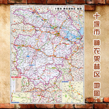 2021新款 十堰市 神农架林区地图墙贴 交通行政区划图 海报 183-140cm（高X宽） 相纸（有配送专业胶不伤墙）