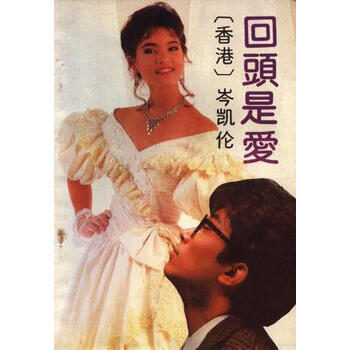 水晶 岑凯伦