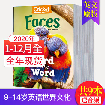 【送音频】美国儿童读物 Faces 面对 世界文化与地理杂志 9-14岁儿童英文课外读物蟋蟀童书期刊 9期打包（20年8期+21年1期）