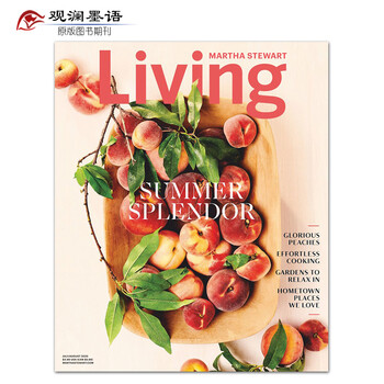 Martha Stewart Living 玛莎·斯图尔特生活杂志 2020年7/8月合刊