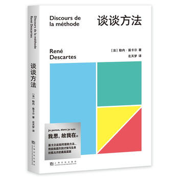 谈谈方法