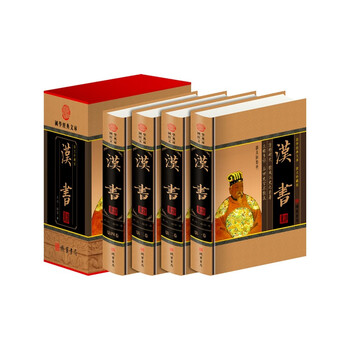 汉书图文珍藏版(全四册) 班固 出版社:线装书局