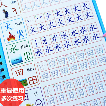 学前班儿童画画涂色书 幼儿园全套简笔画练习绘画本凹槽练字帖 凹槽生字笔画【收藏加购送10根笔芯+1个握笔器+1