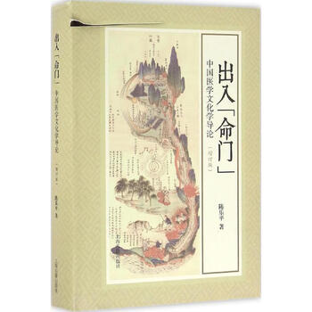 出入