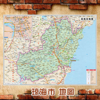 2021新款 琼海市地图墙贴 超大巨幅 行政区划图 交通装饰画海报 105-140cm（高X宽） 相纸（有配送专业胶不伤墙）