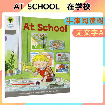 牛津阅读树绘本Oxford reading tree Level 1 At school