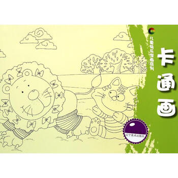 卡通画/儿童快乐学画系列 辛红静 作 书籍