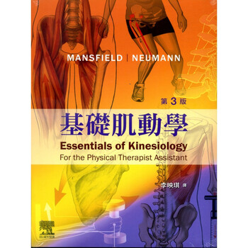 现货【外图台版】基础肌动学 / Paul Jackson Mansfield、Donald A. N