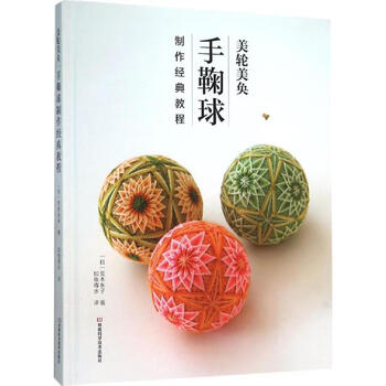 美轮美奂