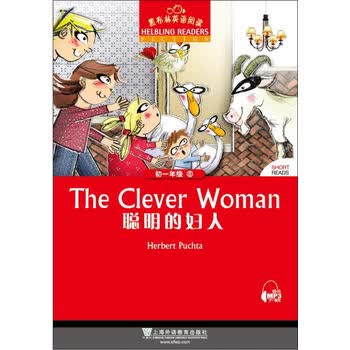 聪明的妇人-初一年级（第6册）黑布林英语阅读 9787544652483