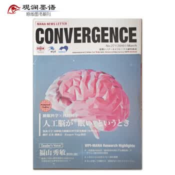 Convergence N.27 2019年3月 日文版 WPI-MANA国际材料纳米结构中心出版