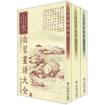 自习画谱大() 马骀 绘 9787545801255