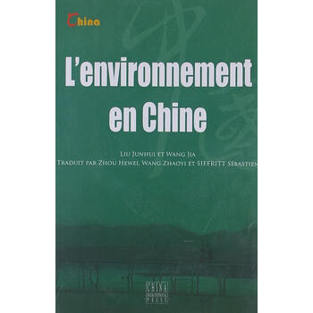 包邮：中国环境 文化   图书