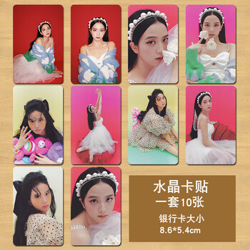 金智秀海报 全新写真JISOO周边墙贴墙纸壁纸高清挂画一套8张 卡贴(珍珠) 其他产品