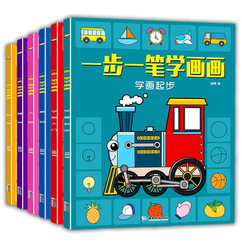 简笔画儿童手绘本 全套6册3-6-10-12岁 幼儿一笔一步学画画 儿童美术教材绘画启蒙书籍 涂色书 一步一笔学画画-含植物等6册